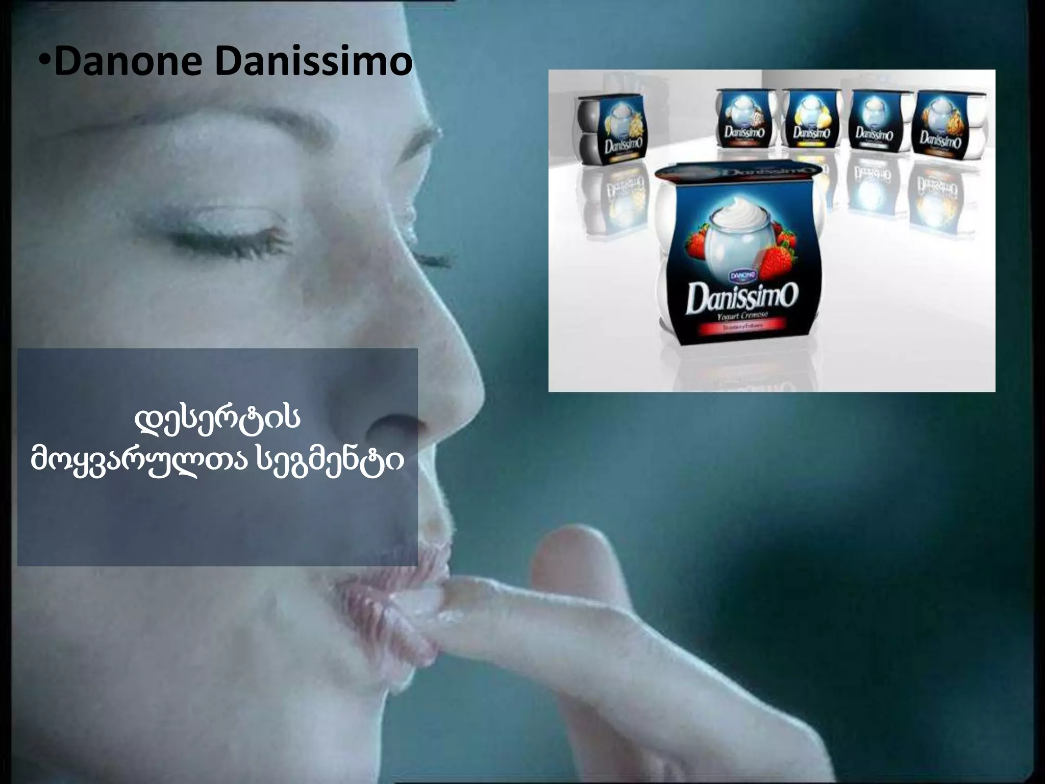 Danone presentation/ დანონი | PPTX