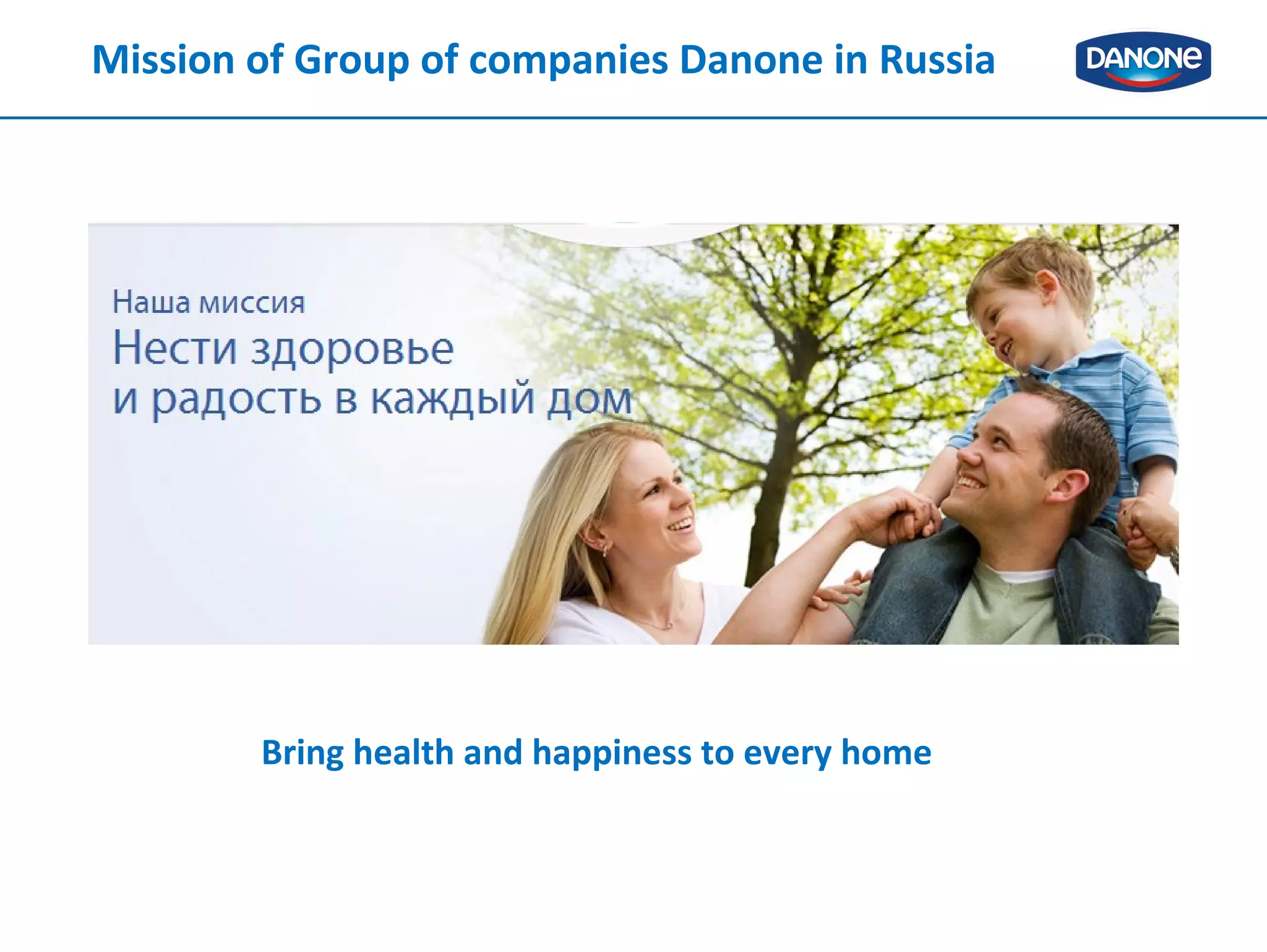 Danone presentation for linkedin final | PPT