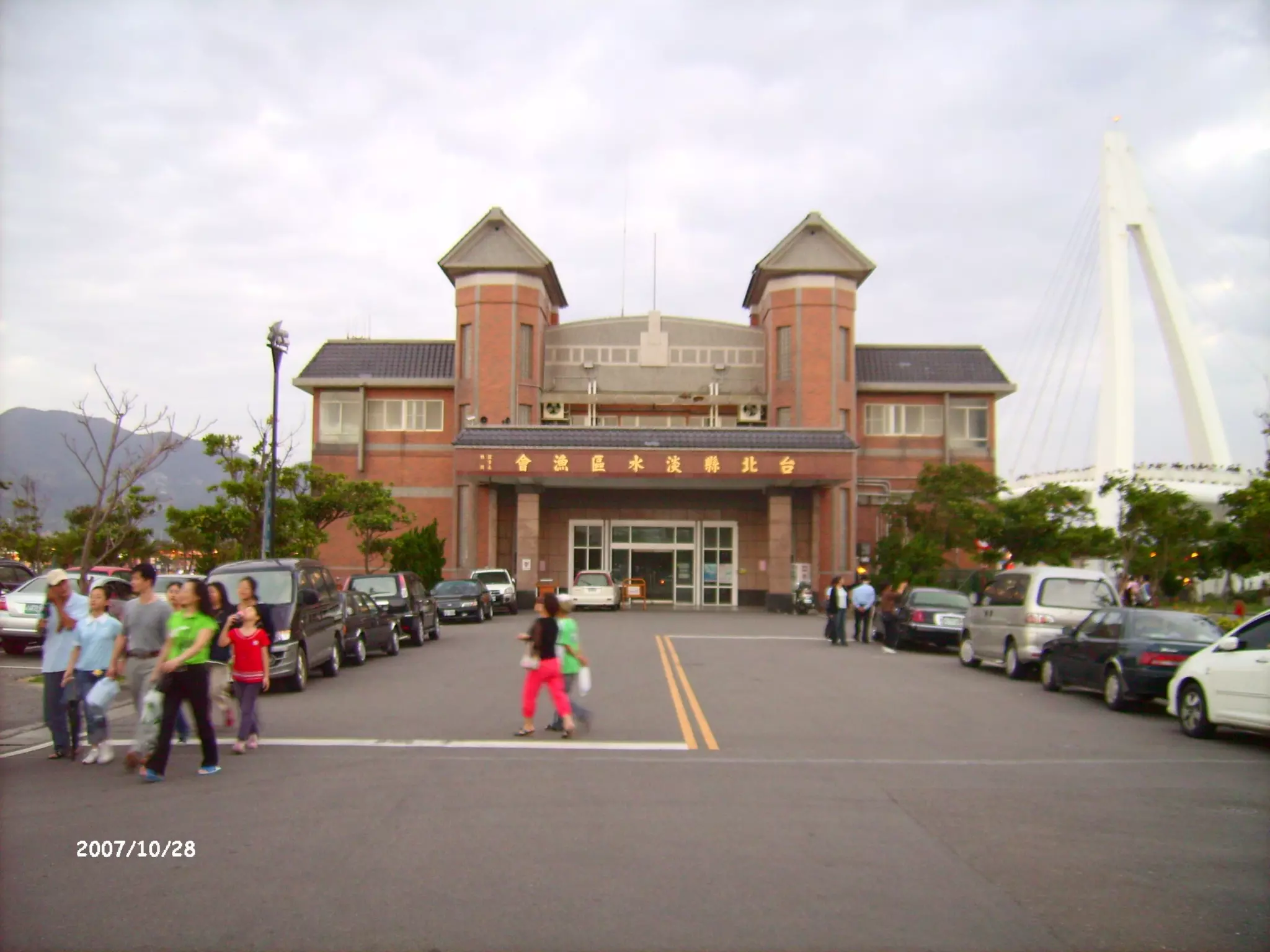 Danshui Sightseeing Pier, Northern Taiwan | PPT