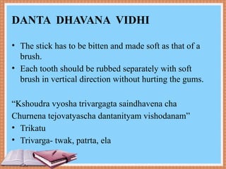 Danta Dhavana.pptxmmmmmmmmmmmmmmmmmmmmmmmm | PPTX
