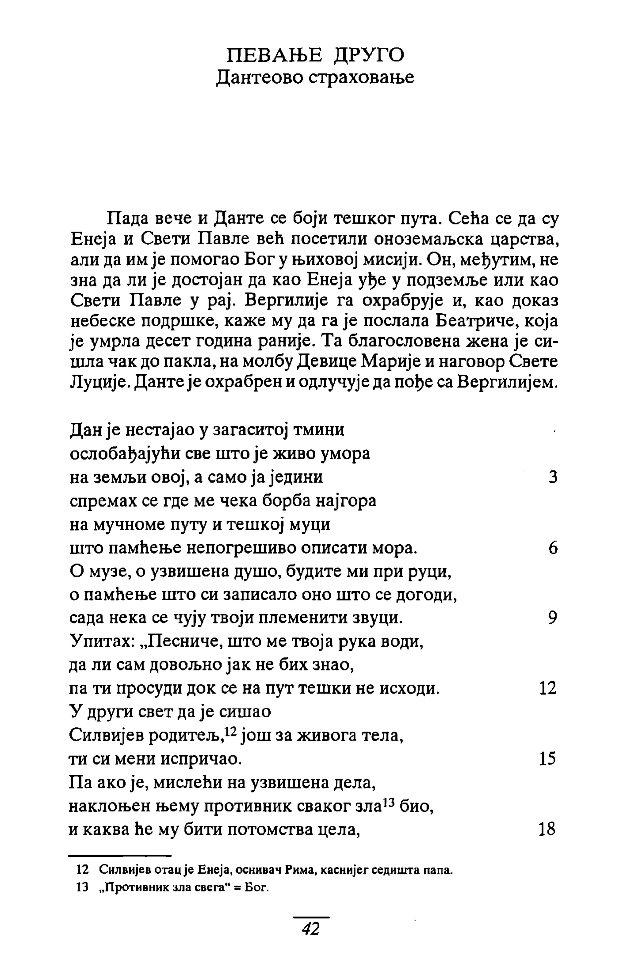 Dante Aligijeri ,,Pakao" pdf. | PDF