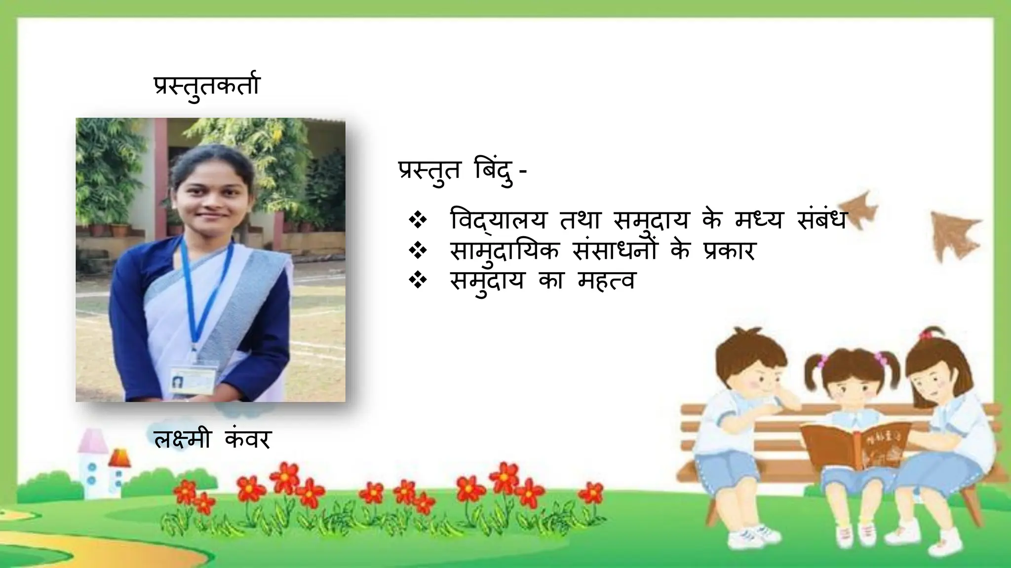 Danu ppttttttttttttttttttttttttttt-4.pdf