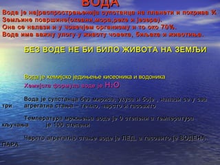 Voda - prezentacija | PPT