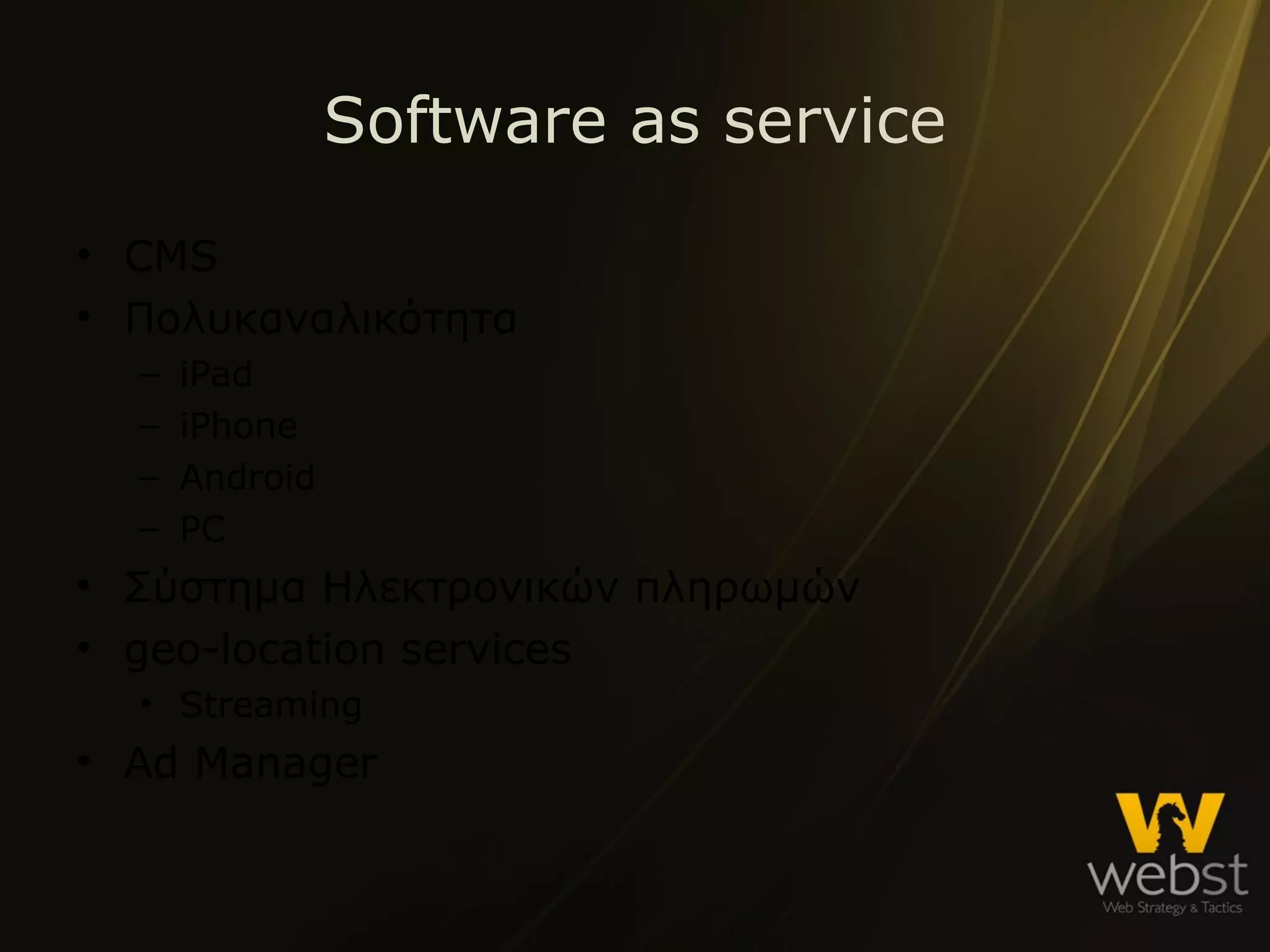 Daphne communications presentation | PPT