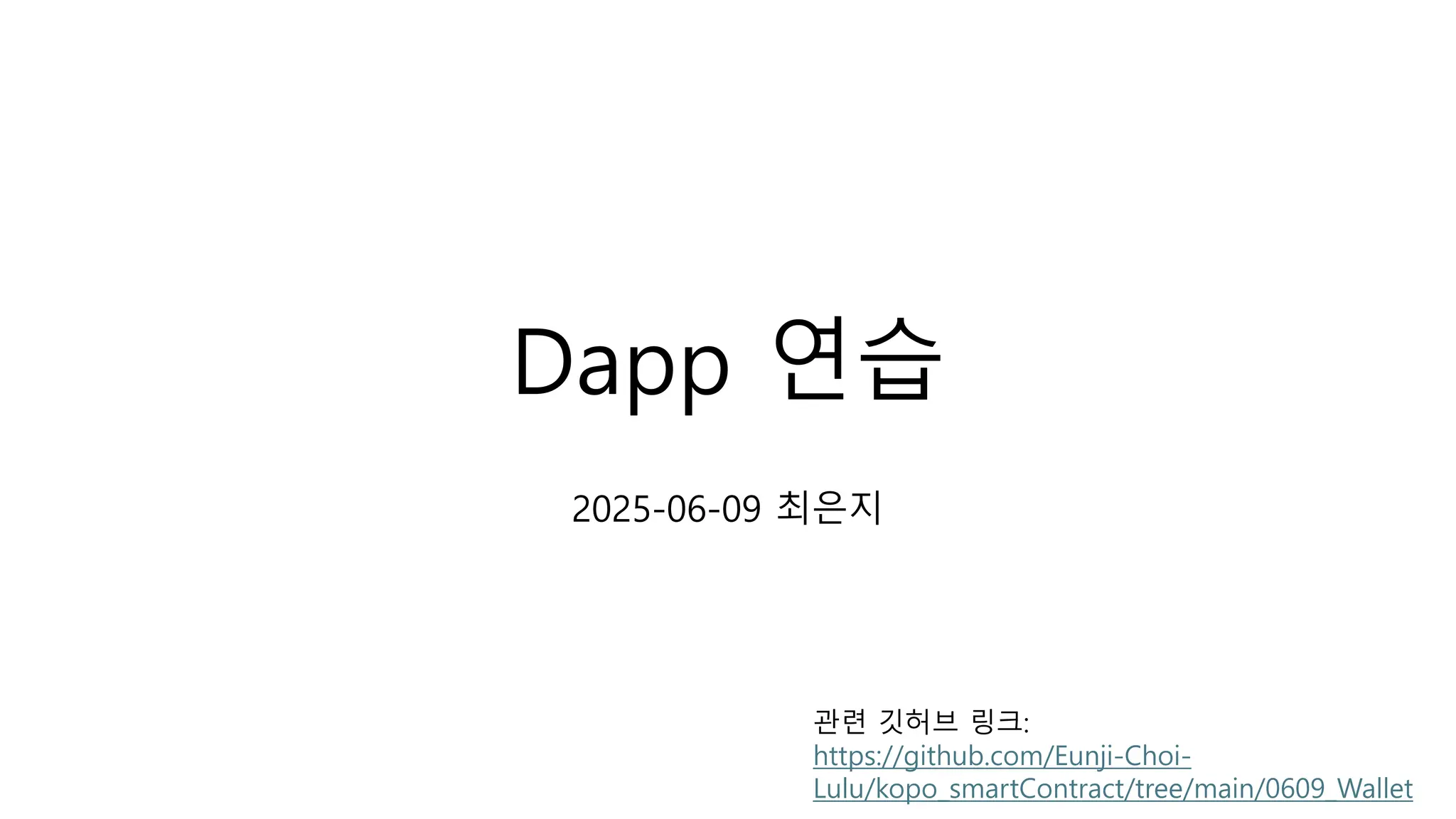 Dapp practice, voting system and ETH wallet | PDF