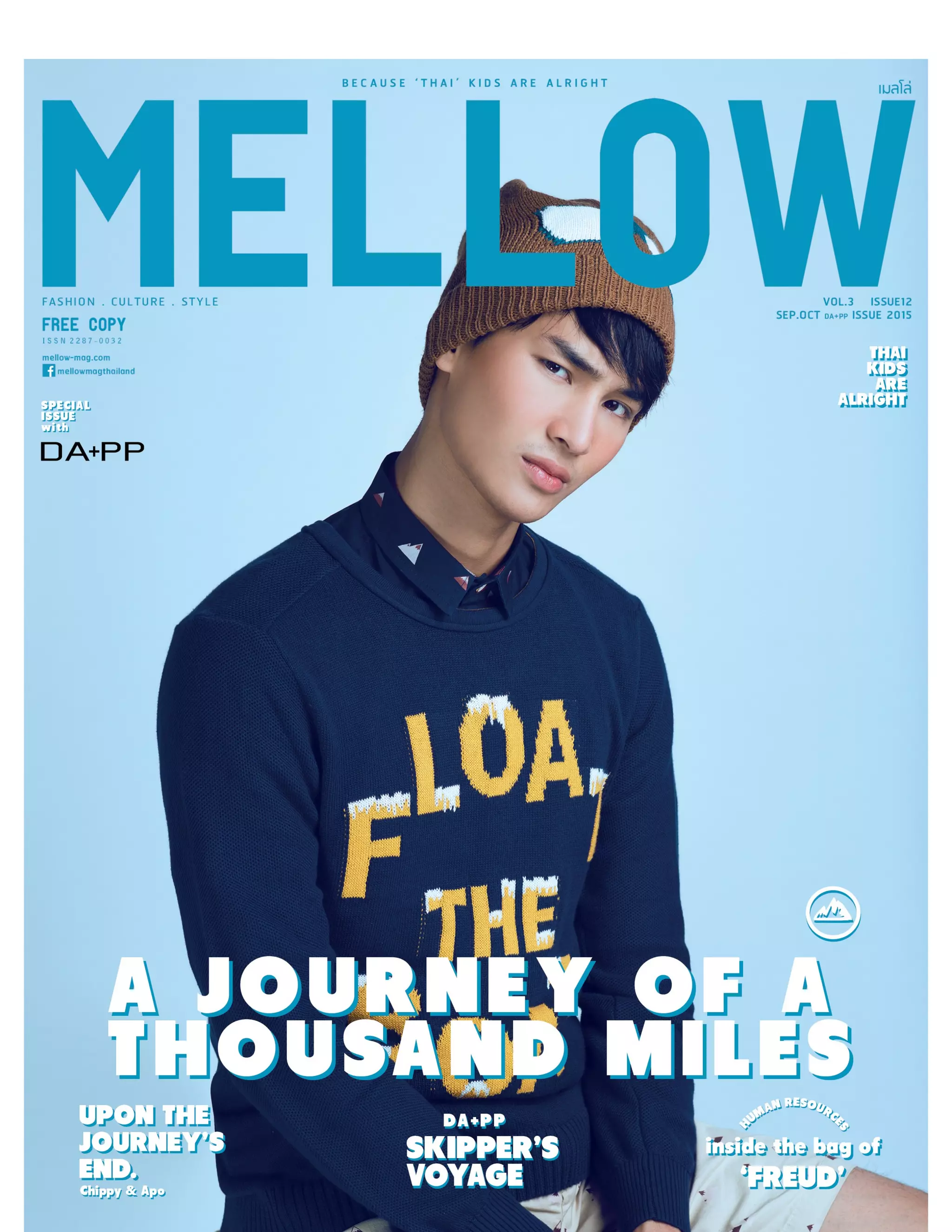 DA+PP - MELLOW Magazine | PDF