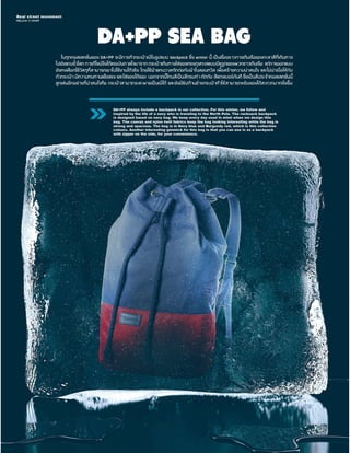 DA+PP - MELLOW Magazine | PDF