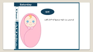 Dar elteb-editorial-calendar | PPT