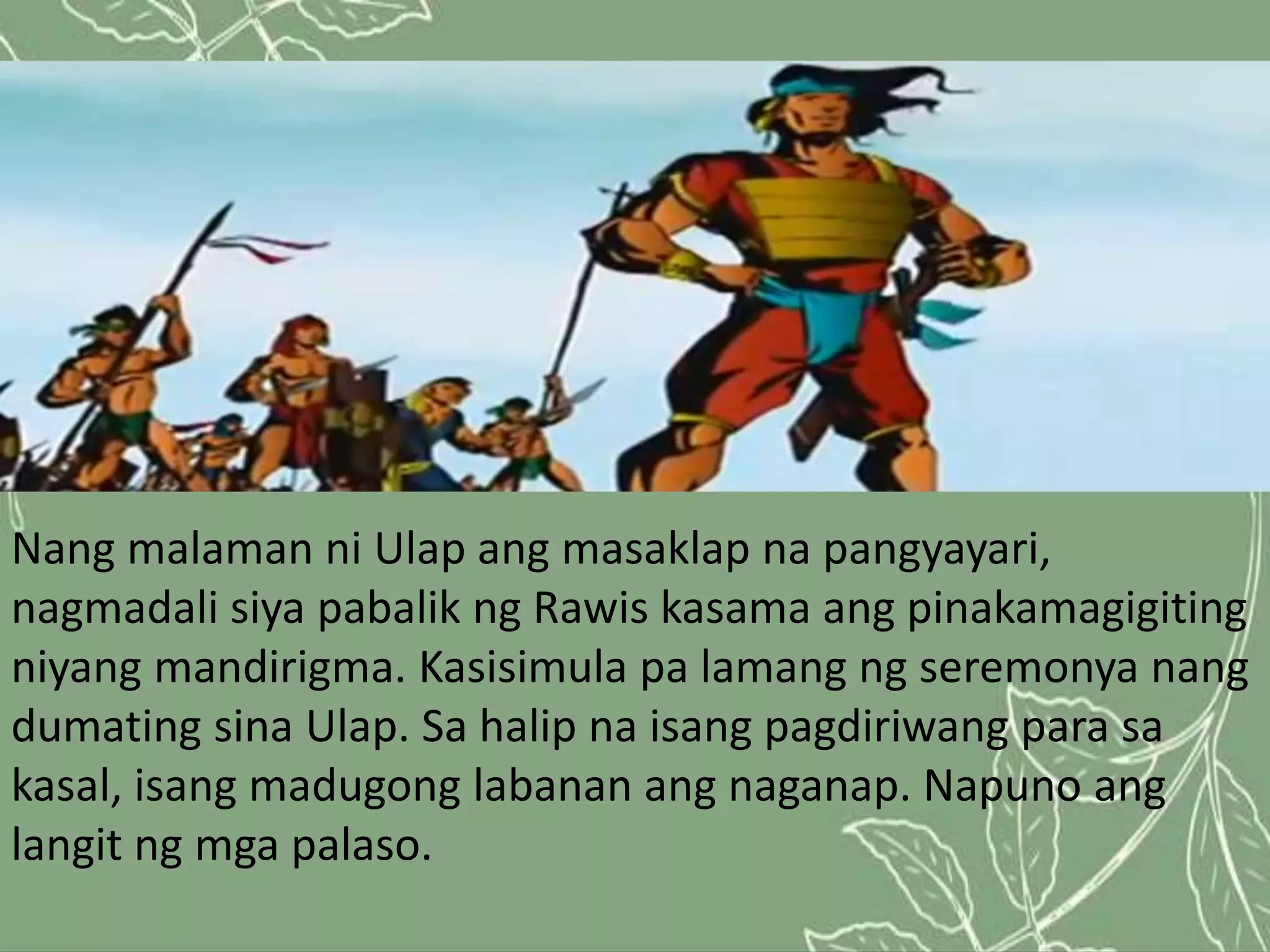 DARAGANG MAGAYON LESSON G7.pptx