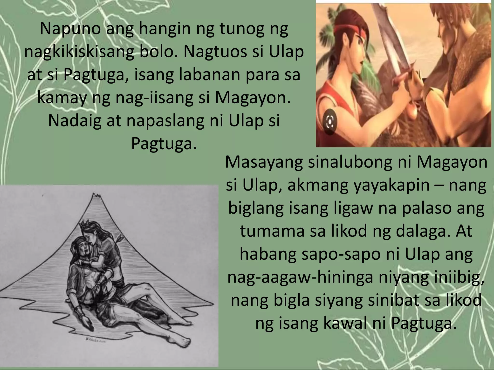 DARAGANG MAGAYON LESSON G7.pptx