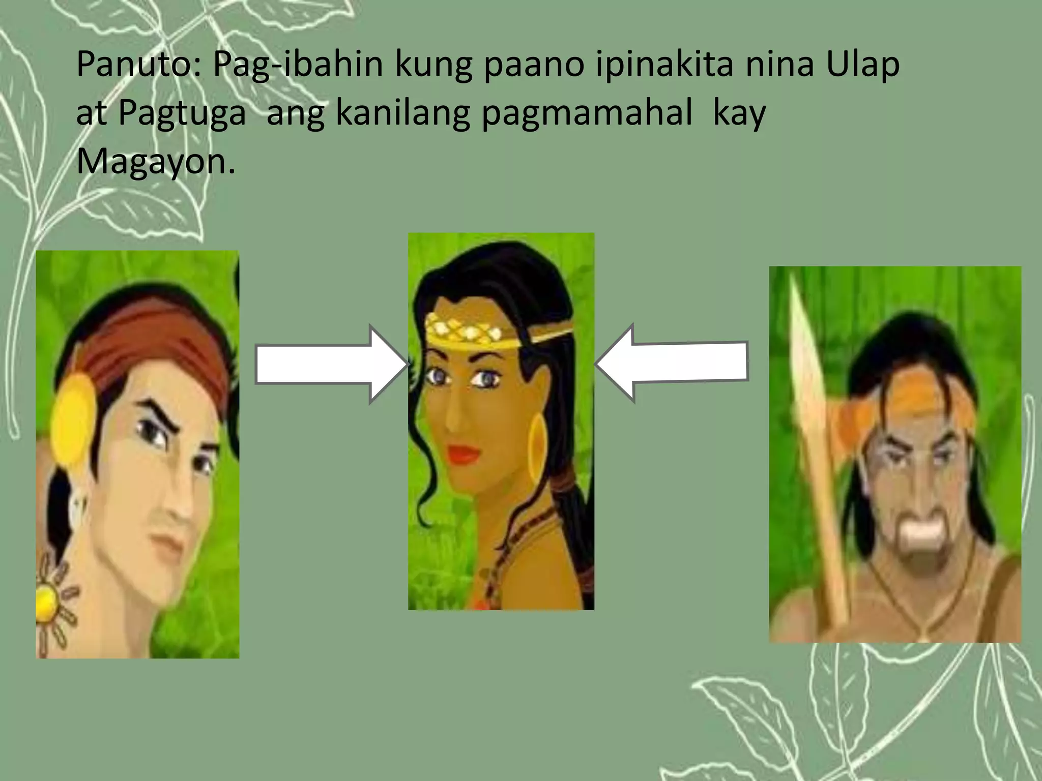 DARAGANG MAGAYON LESSON G7.pptx