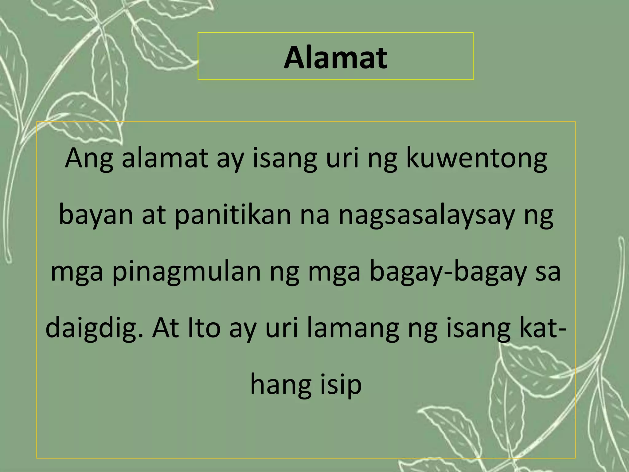 DARAGANG MAGAYON LESSON G7.pptx