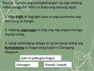 DARAGANG MAGAYON LESSON G7.pptx