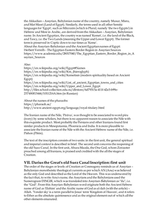 Darius the Great's Suez Inscriptions: Birth Certificate of the Silk ...