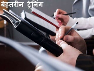 Darjeeling ppt | PPTX