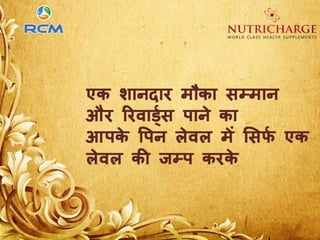 Darjeeling ppt | PPTX