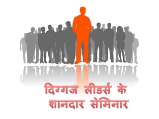 Darjeeling ppt | PPTX