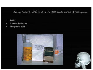 Darkroom Learning | PDF