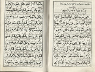 Daroode muqaddas | PDF