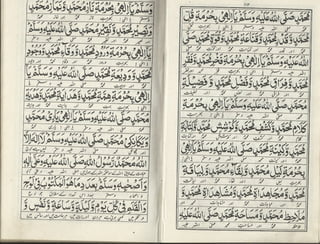 Daroode muqaddas | PDF