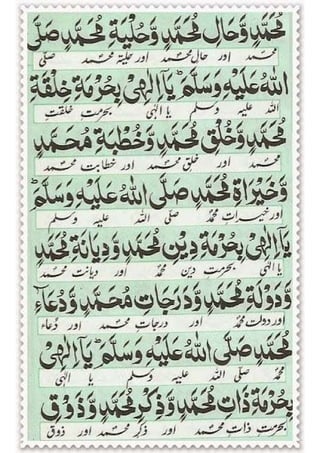 Darood e Muqaddas is a islamic religious | PDF