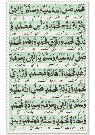 Darood e Muqaddas is a islamic religious | PDF