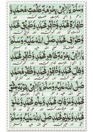 Darood e Muqaddas is a islamic religious | PDF