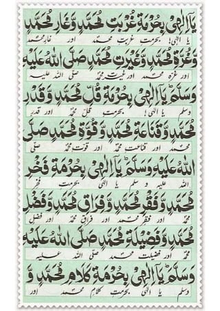 Darood e Muqaddas is a islamic religious | PDF
