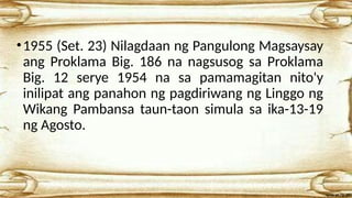 KASAYSAYAN NG PAG UNLAD NG WIKANG PAMBANSA | PPTX