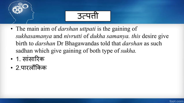 Darshana | PDF | Hinduism | Religion & Spirituality