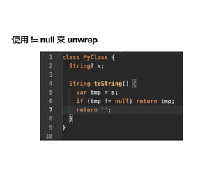 Dart null safety | PPT