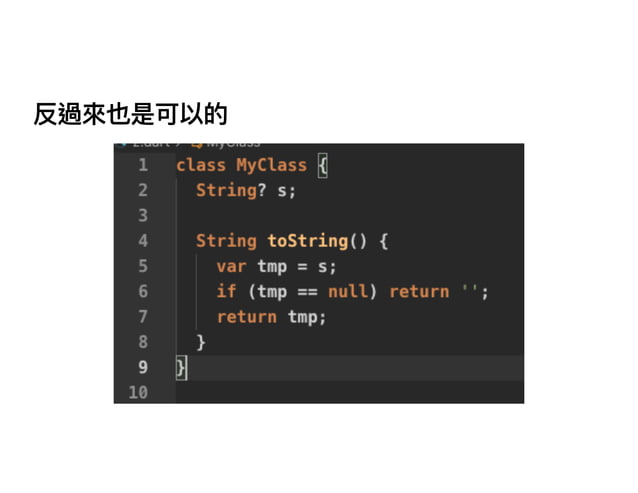 Dart null safety | PPT