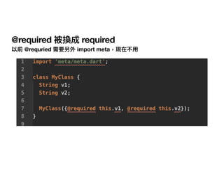 Dart null safety | PPT