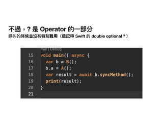 Dart null safety | PPT