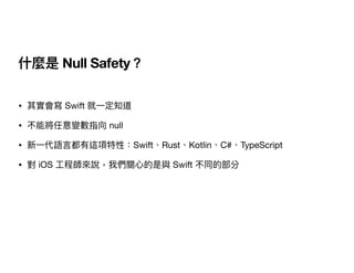 Dart null safety | PPT