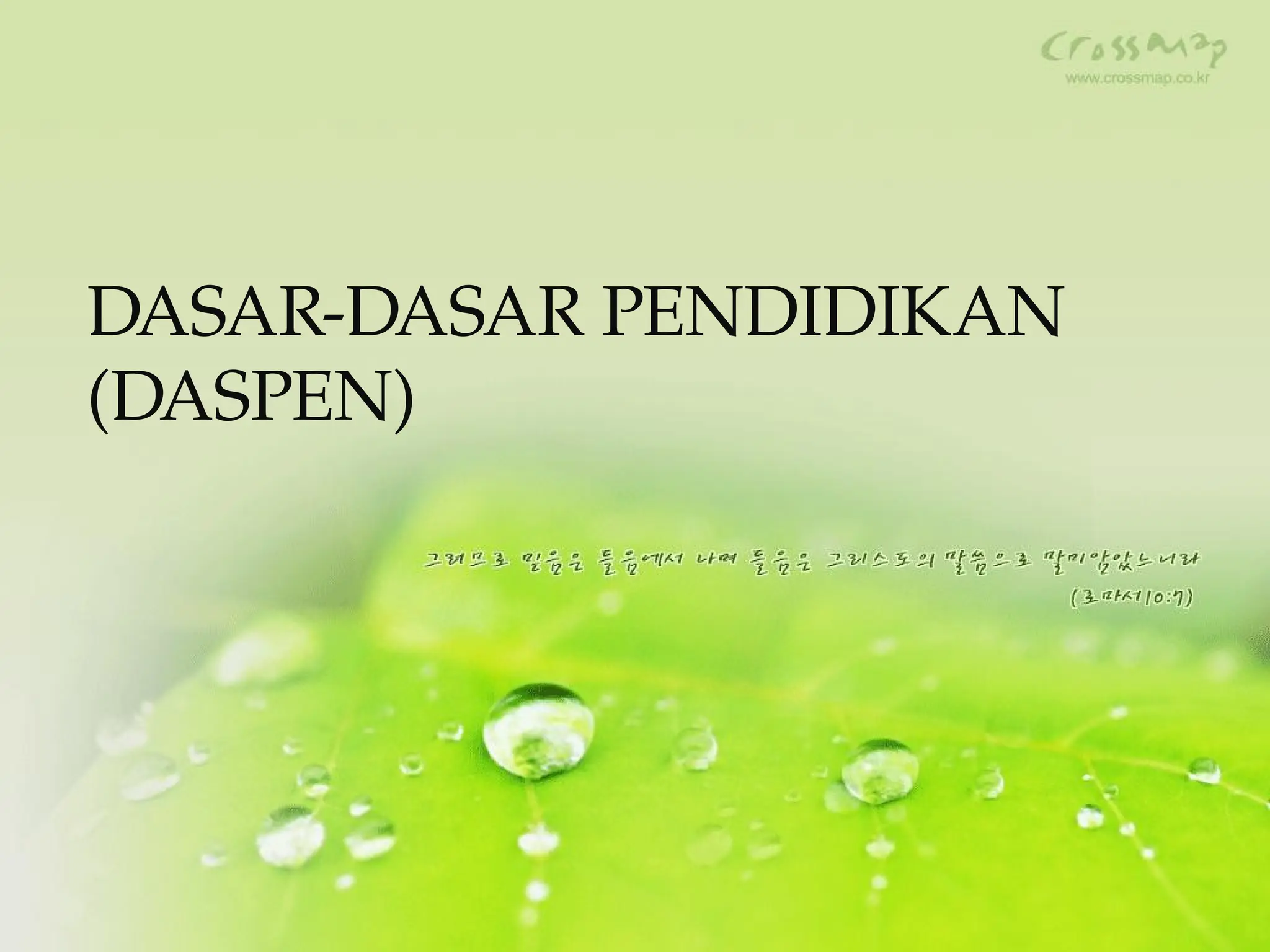 Materi ilmu pendidikans dasar-dasar-pendidikan.ppt