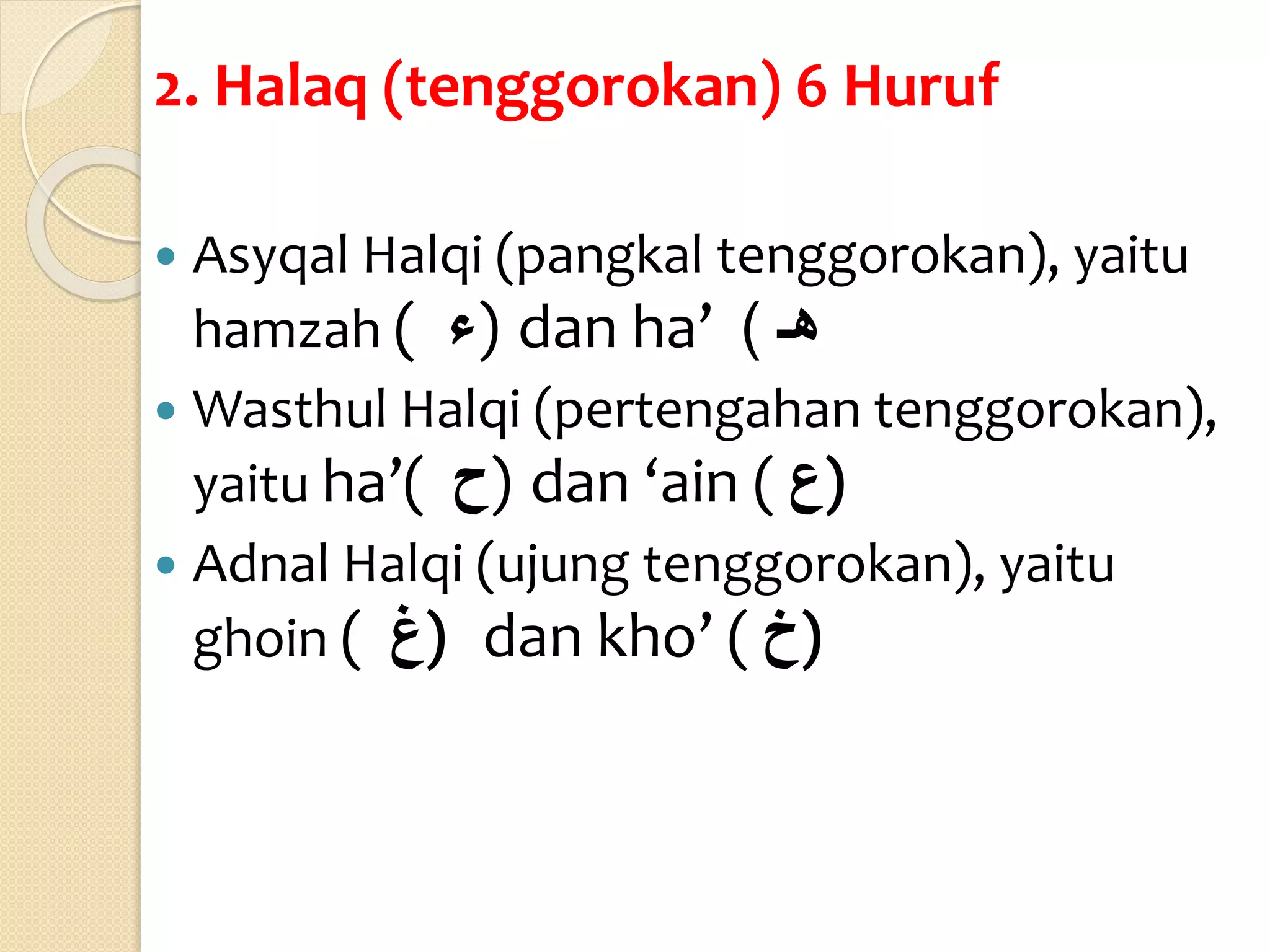 Dasar-Dasar Tahsin-1 | PPTX