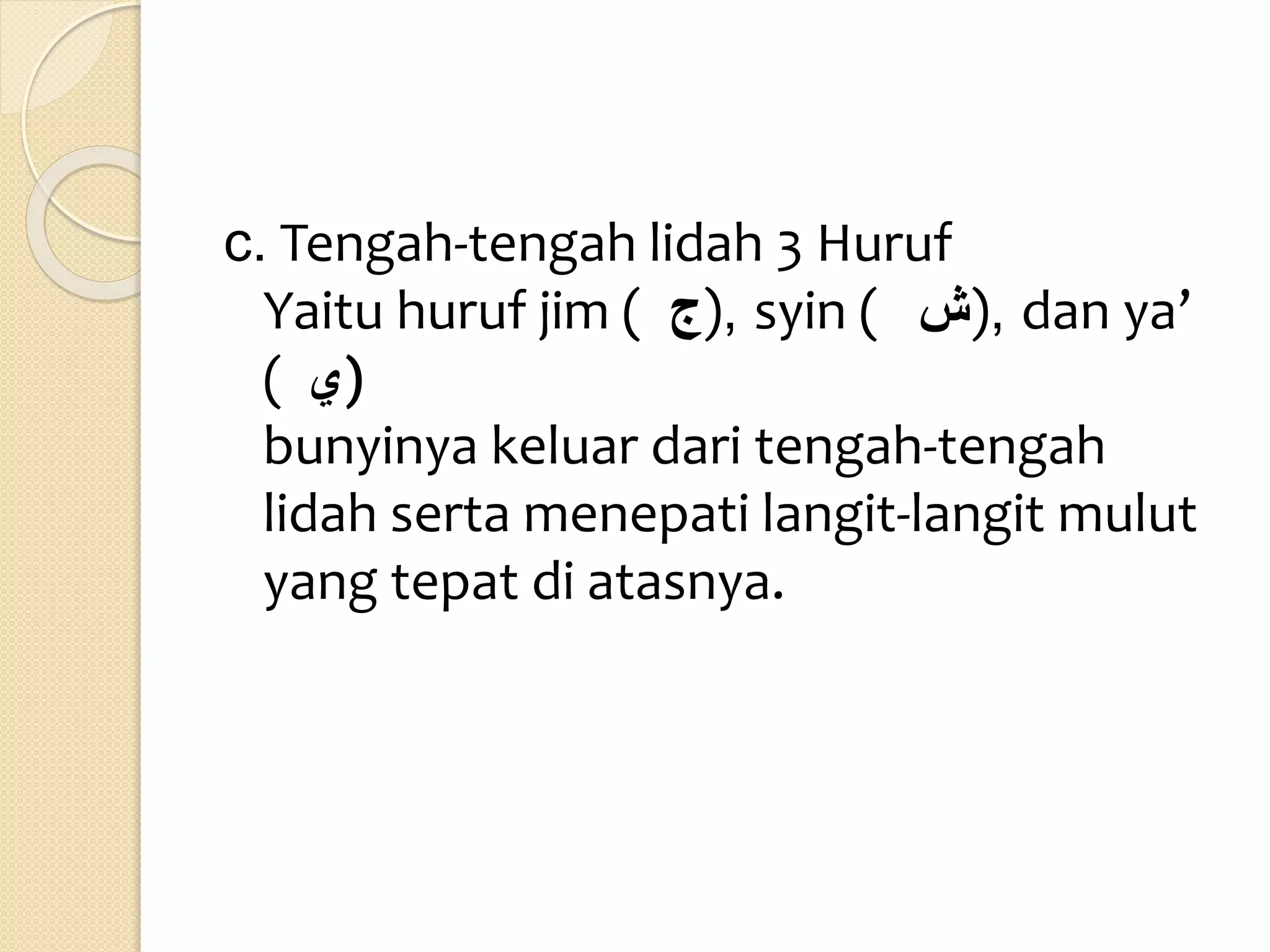 Dasar-Dasar Tahsin-1 | PPTX