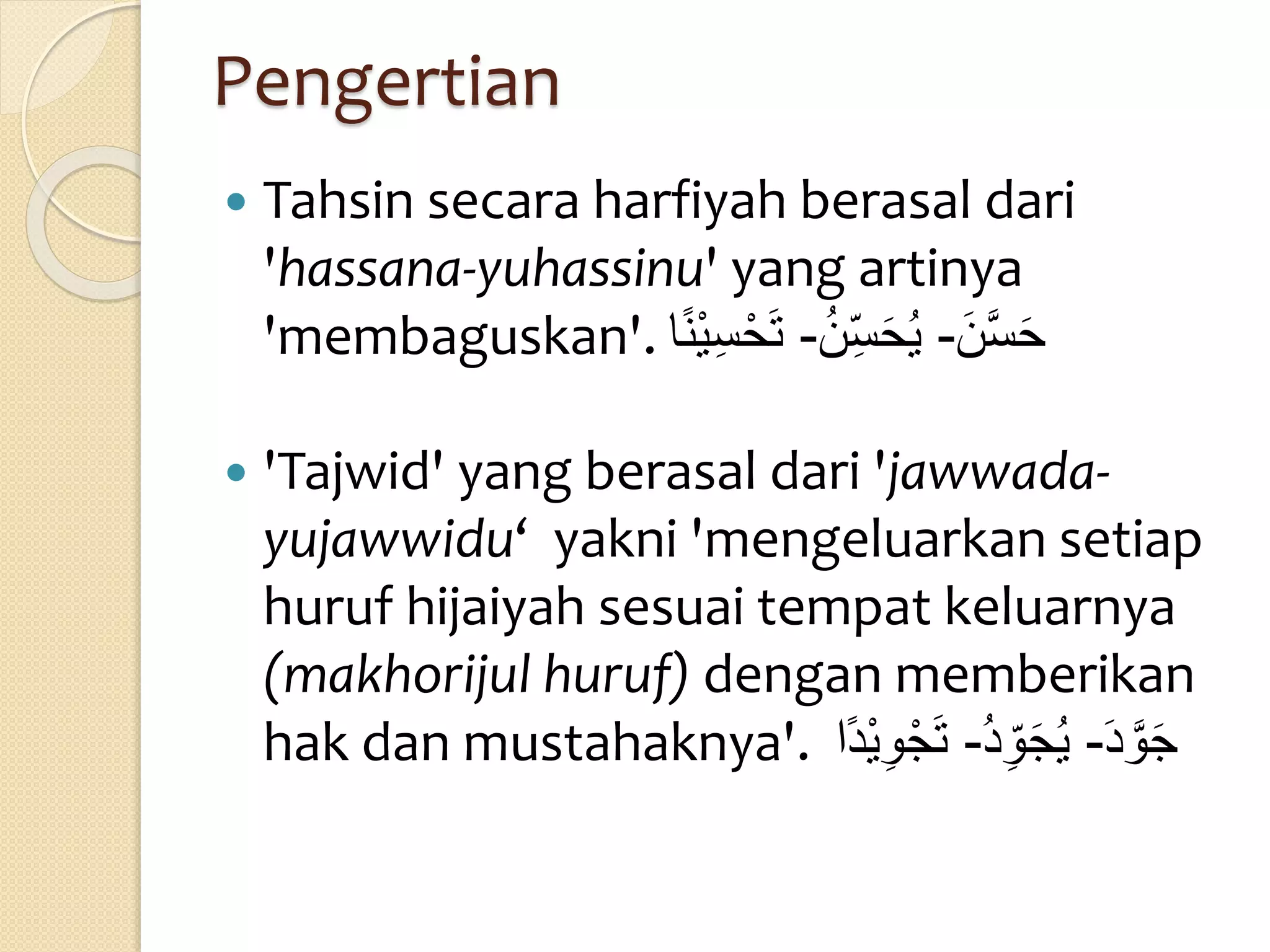 Dasar-Dasar Tahsin-1 | PPTX