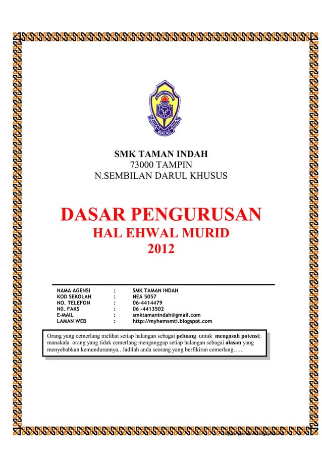 Dasar pengurusan hem 2012baru | PDF