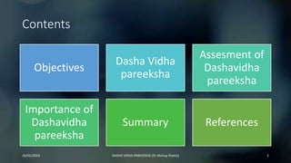 Dasha vidha Pareeksha.pptx Dr Akshay Shetty | PPT