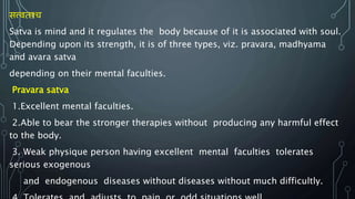 Dashvidh pariksha | PPTX