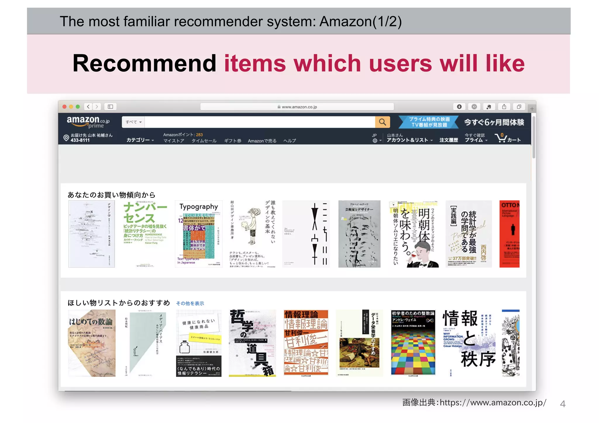 Collaborative Filtering 1: User-based CF | PDF