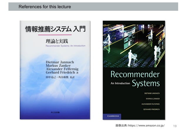 Collaborative Filtering 1: User-based CF | PDF