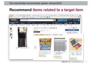 Collaborative Filtering 1: User-based CF | PDF
