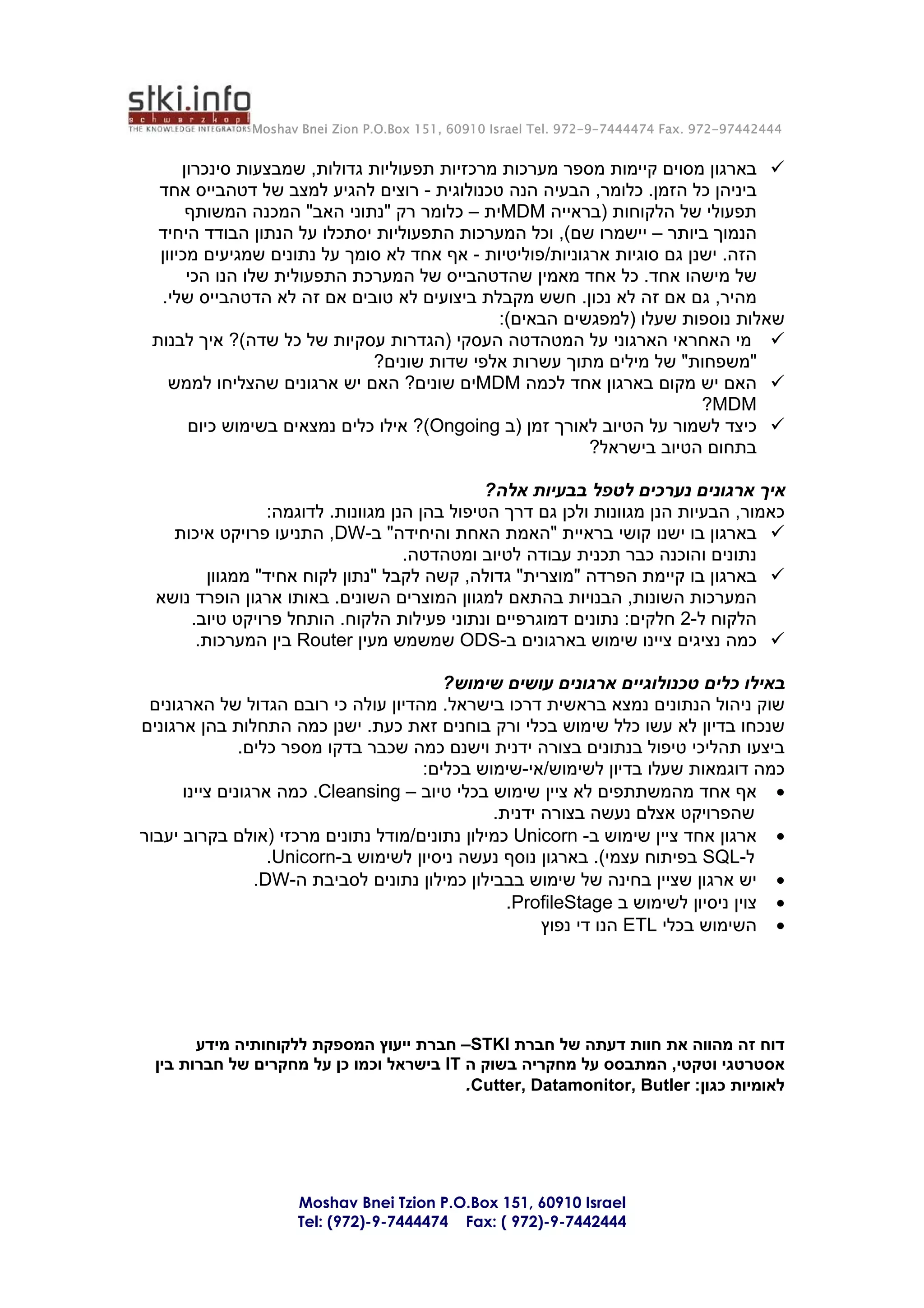 Data Management And Mdm Summary | PDF | Business | Business and Finance