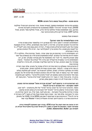 Data Management And Mdm Summary | PDF | Business | Business and Finance