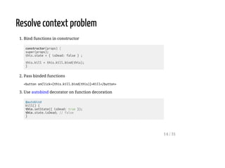 Жизненный цикл React приложений | PPT