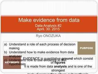Data Analysis - How to Make Evidence from Data | PPTX