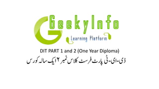 Data and information Data VS Information DIT Notes by GeekyInfo | PDF